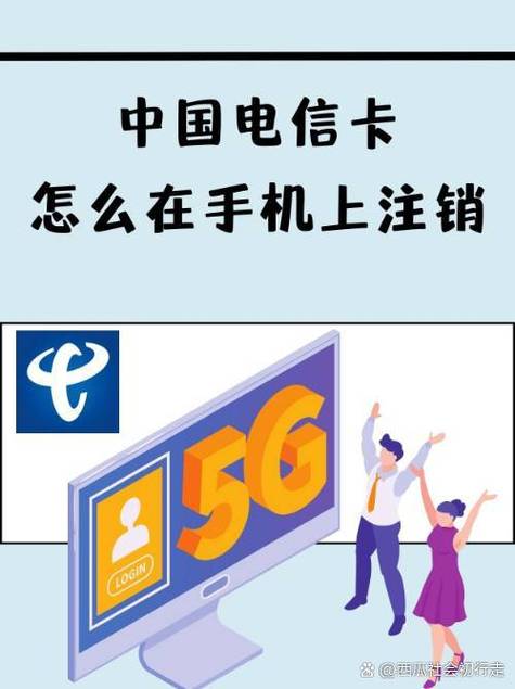 手机没注销变空号怎么办