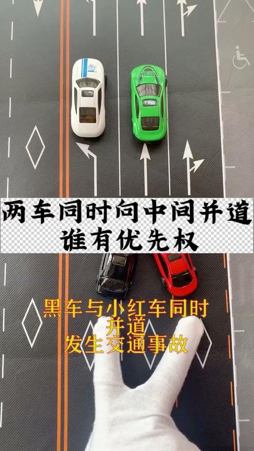 并道辅助什么意思图标