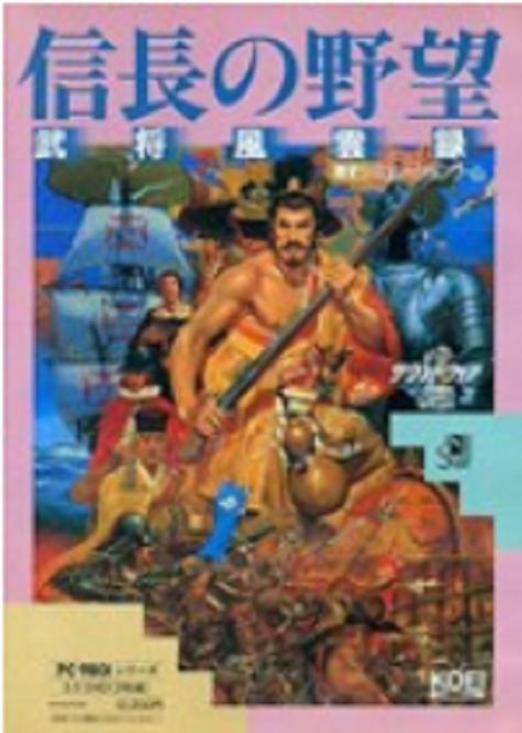 信长之野望4图标