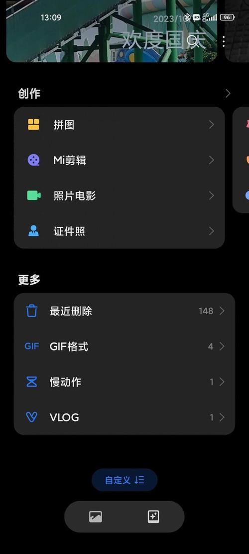 小米相册4.3.0.42更新内容详解图标