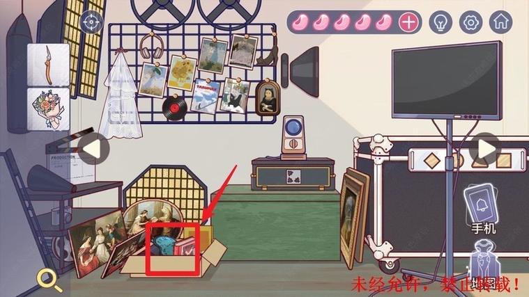 房间里的秘密1-10集全集剧情简介截图