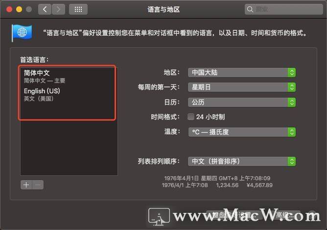 mac怎么把英文改成中文图标