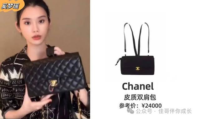 卖包包在哪个平台上好卖图标