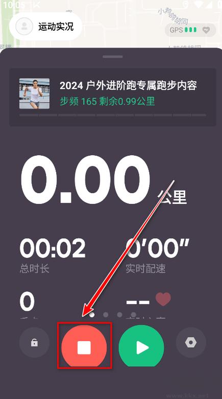 keep健身app是免费的吗图标