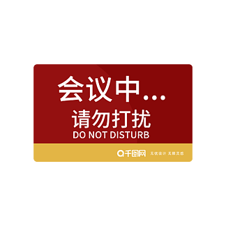 广告勿扰是什么意思截图