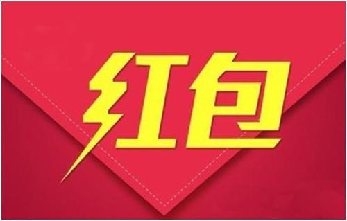 抖音红包图标消失的原因图标