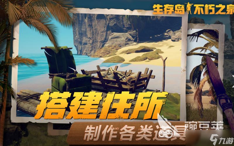 生存玩家[无限]图标
