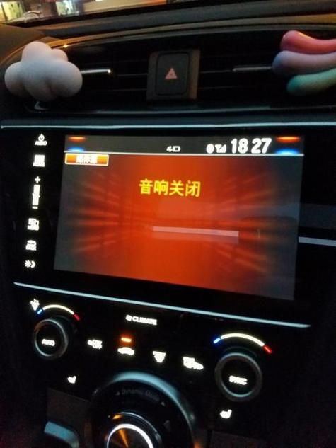 扬声器已关闭什么意思图标