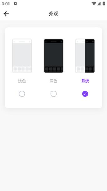 解锁版faceapp截图