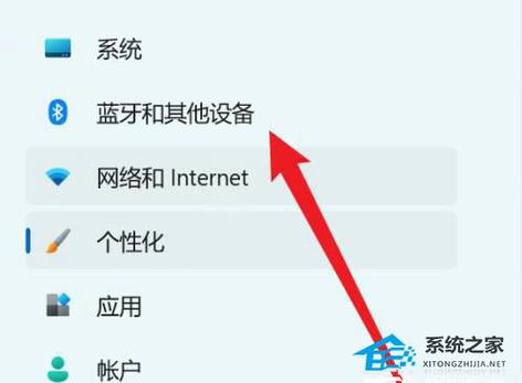 关闭笔记本电脑触摸板图标
