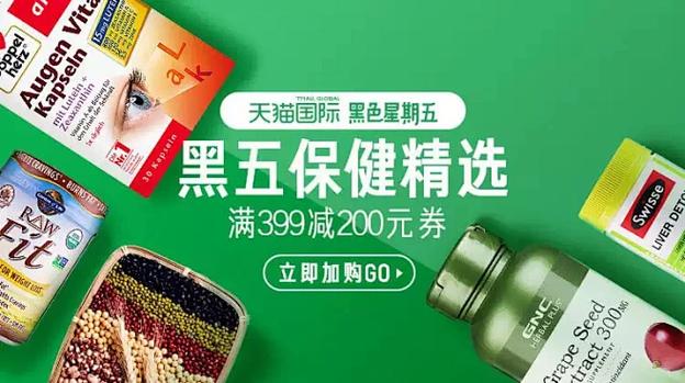 zebra售后服务电话图标