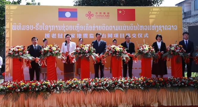 老挝可以用中国的网络吗截图