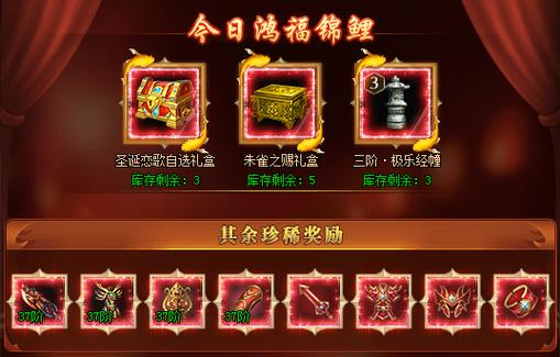 朱雀币的充值方法截图