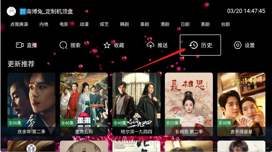 博兔影院图标