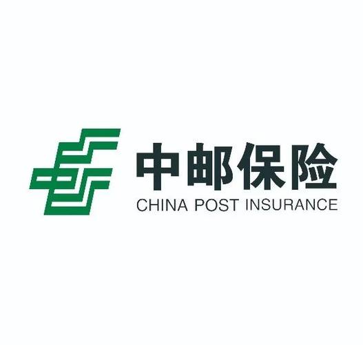中邮保险电话