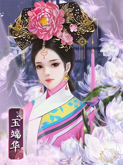 橙光皇帝之大清王朝图标