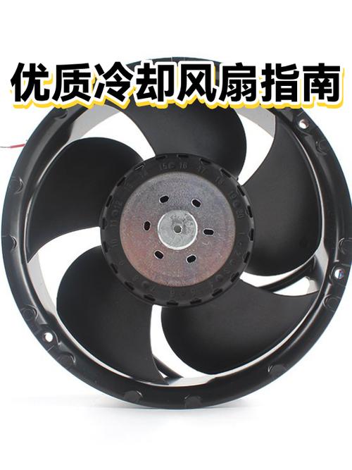 充电器散热风扇方向图标