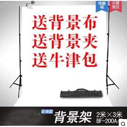 摄影棚灯光器材介绍截图