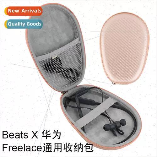 华为freelace连接不上图标