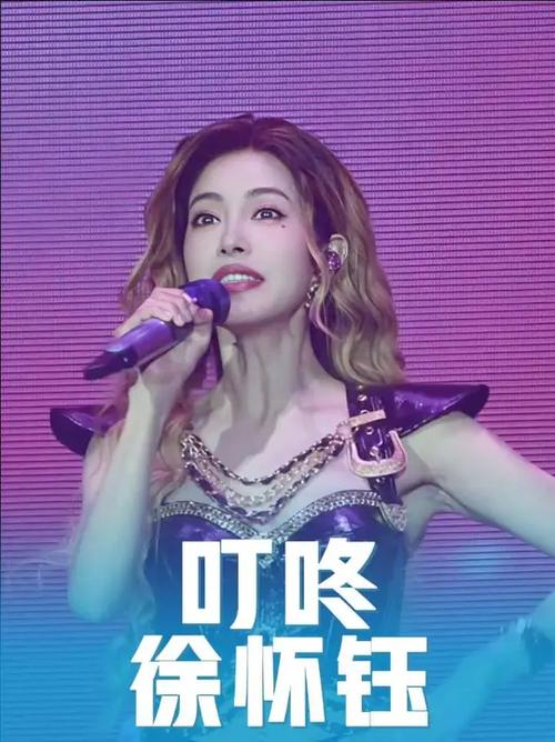 徐怀钰《美人鱼》主题曲图标