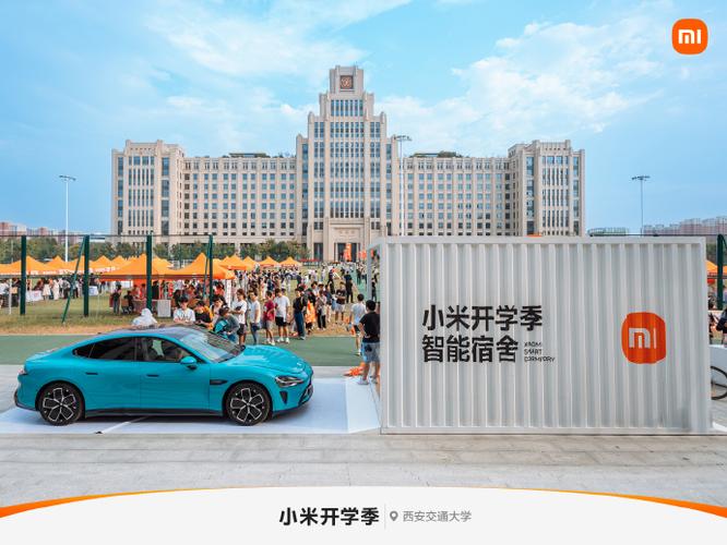 小米公司几点上班截图