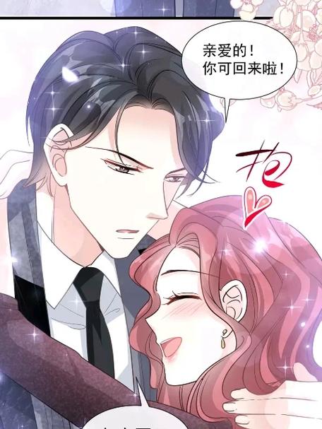 总裁犯错被当众惩戒的小说截图