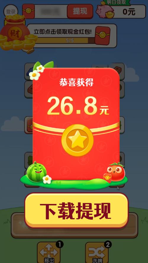 赚钱日记app下载图标