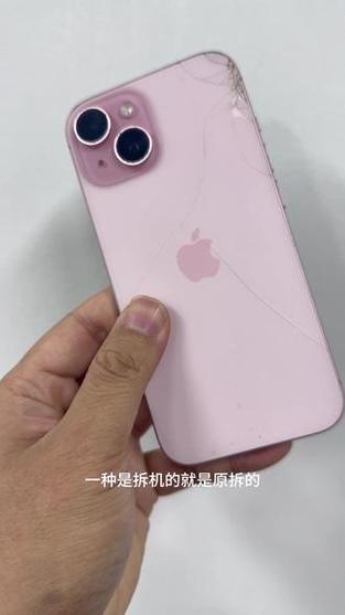 苹果8后面玻璃碎了怎么办图标