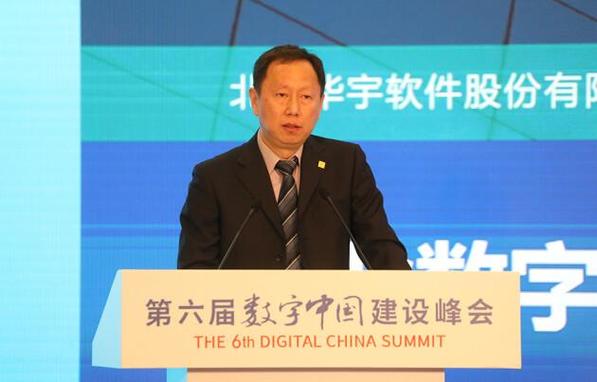 华宇软件上市截图
