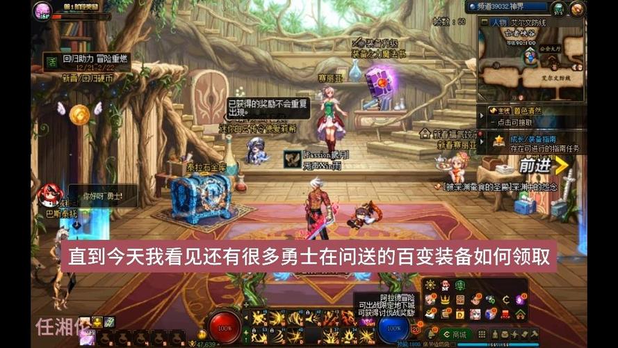 dnf星辰百变怎么获取图标