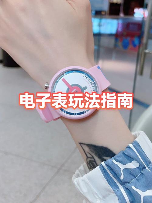 电子表屏幕碎了怎么办缩略图