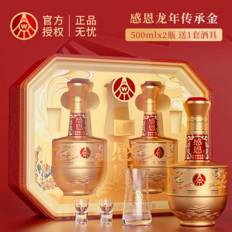 五粮液VIP图标