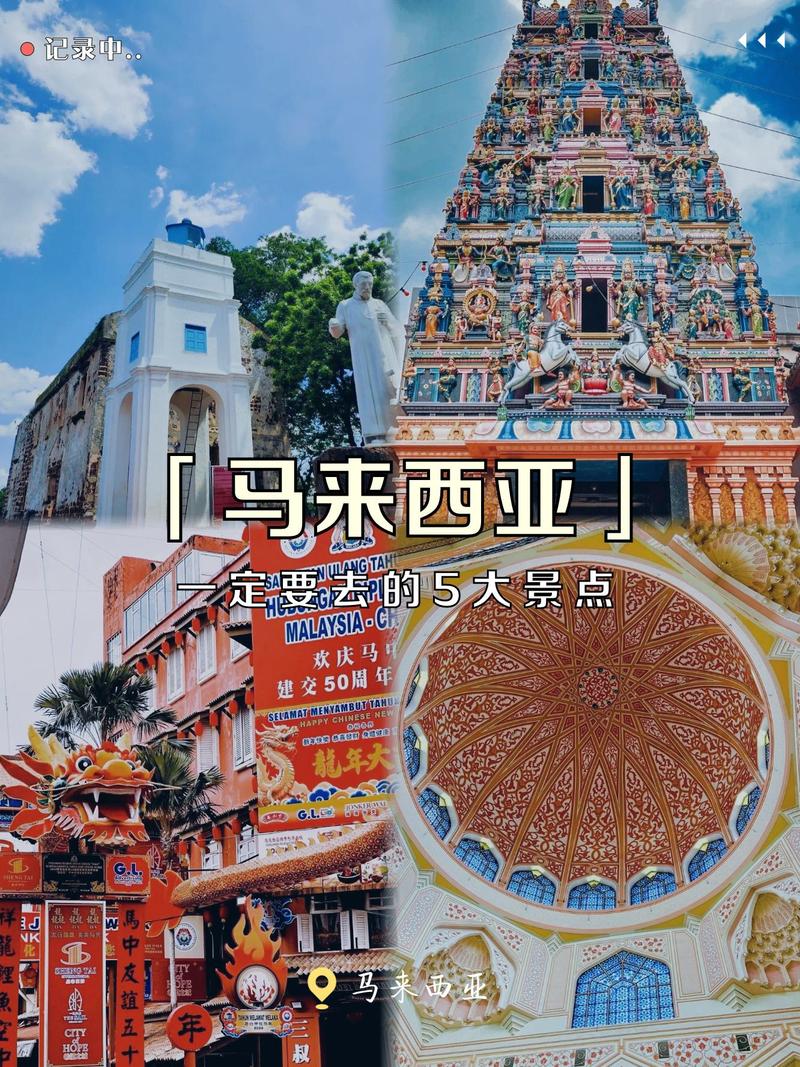 以前叫南洋现在是什么地方