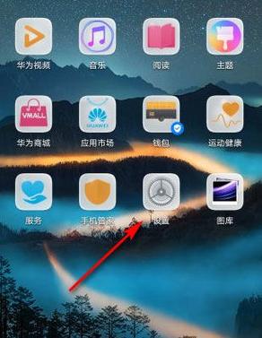 手机上有个移动浮标怎么取消