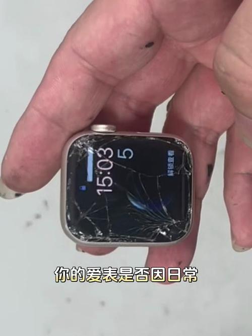 苹果手表碎屏险图标