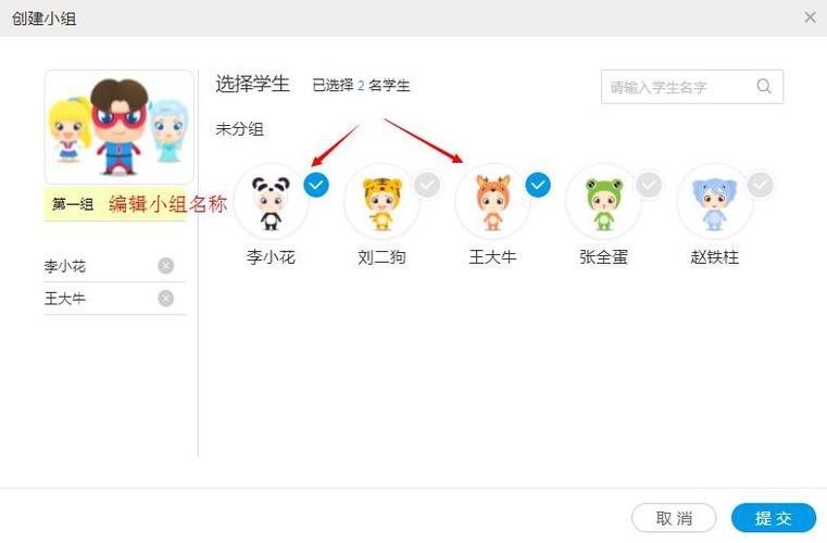 班级优化大师软件图标