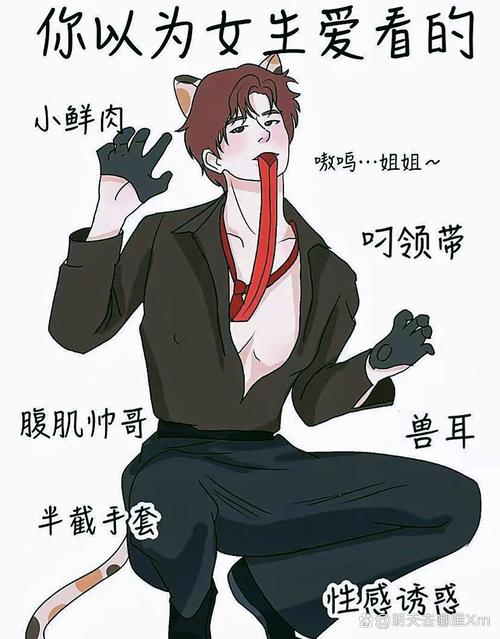 迷羊 一战成攻图标