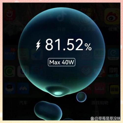 华为充电两个闪电变一个图标