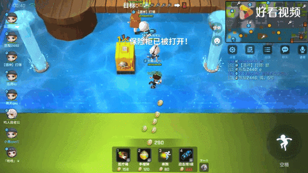 逃跑吧少年躲避技巧图标