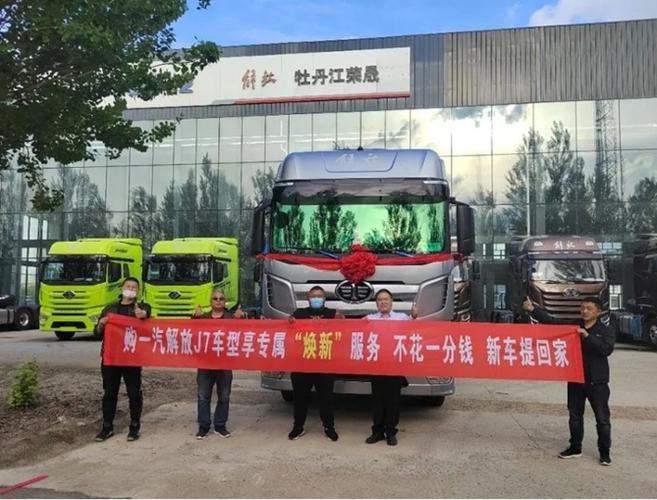 黄子韬座驾图标