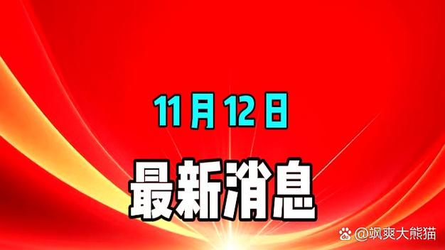 中国制造一期好消息截图