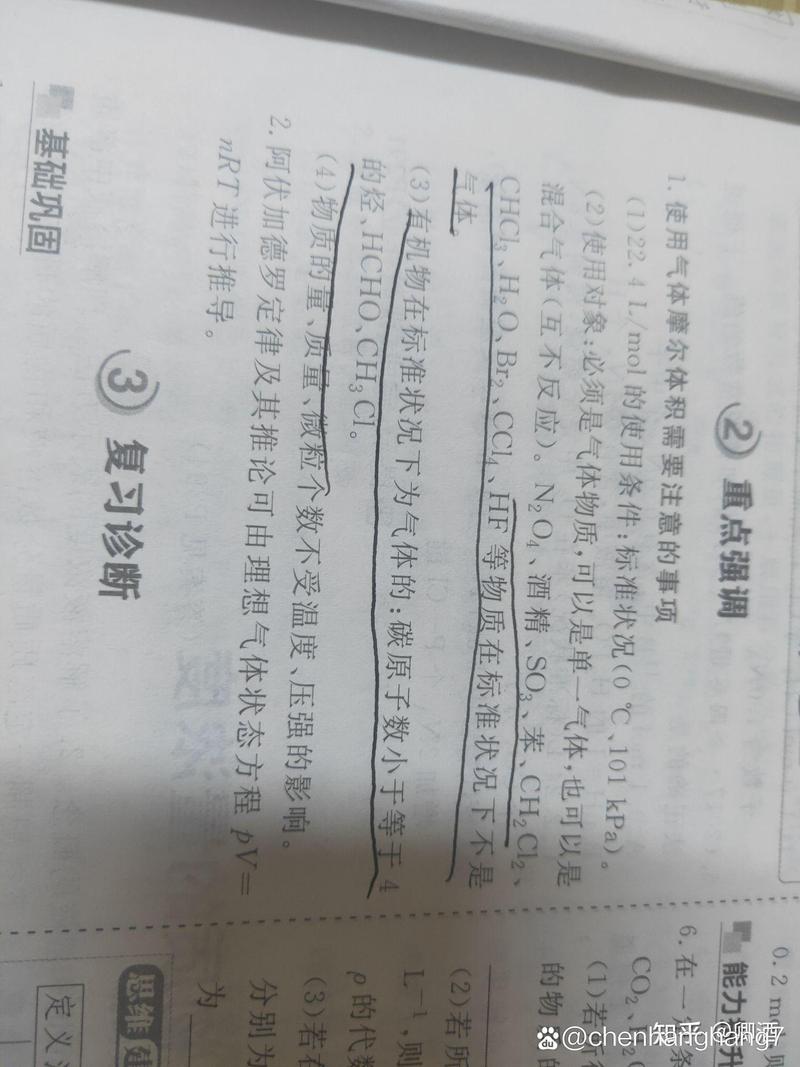 标况图标