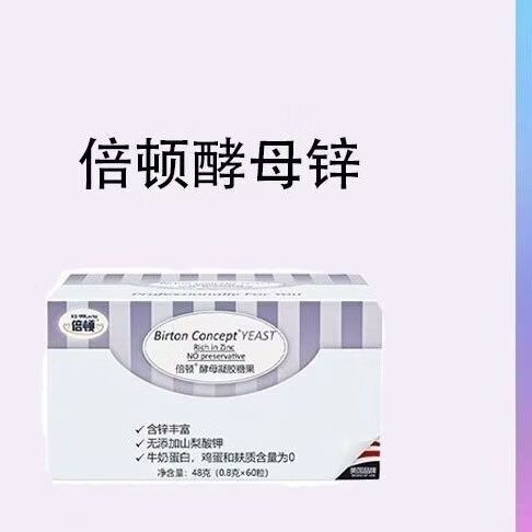 倍顿益生菌截图