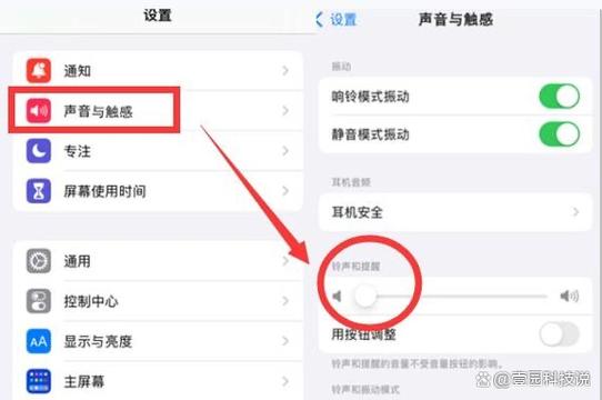 如何取消拍照声音图标