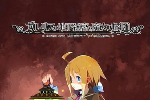 地下迷宫点灯少女截图