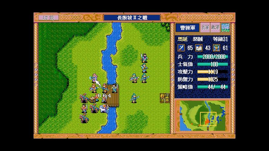 三国游戏单机图标