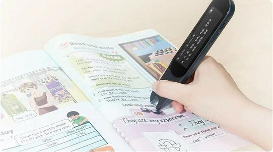 步步高扫描笔最新款图标