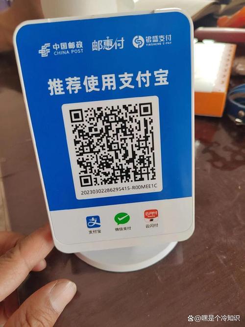 支付宝收款码如何变成商家收款码图标