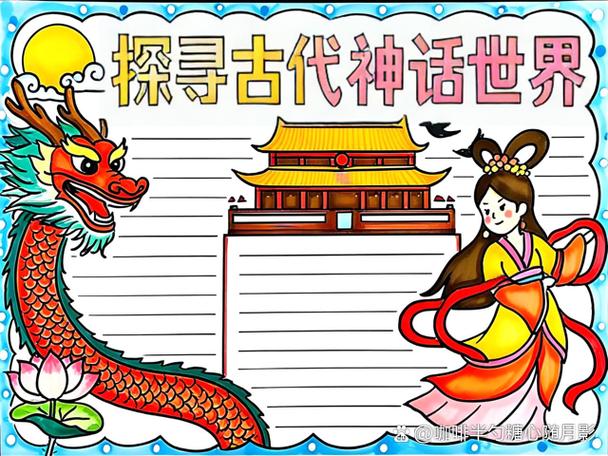 我有一个古代世界图标