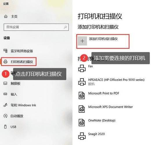 联想m7400打印机怎么连接电脑